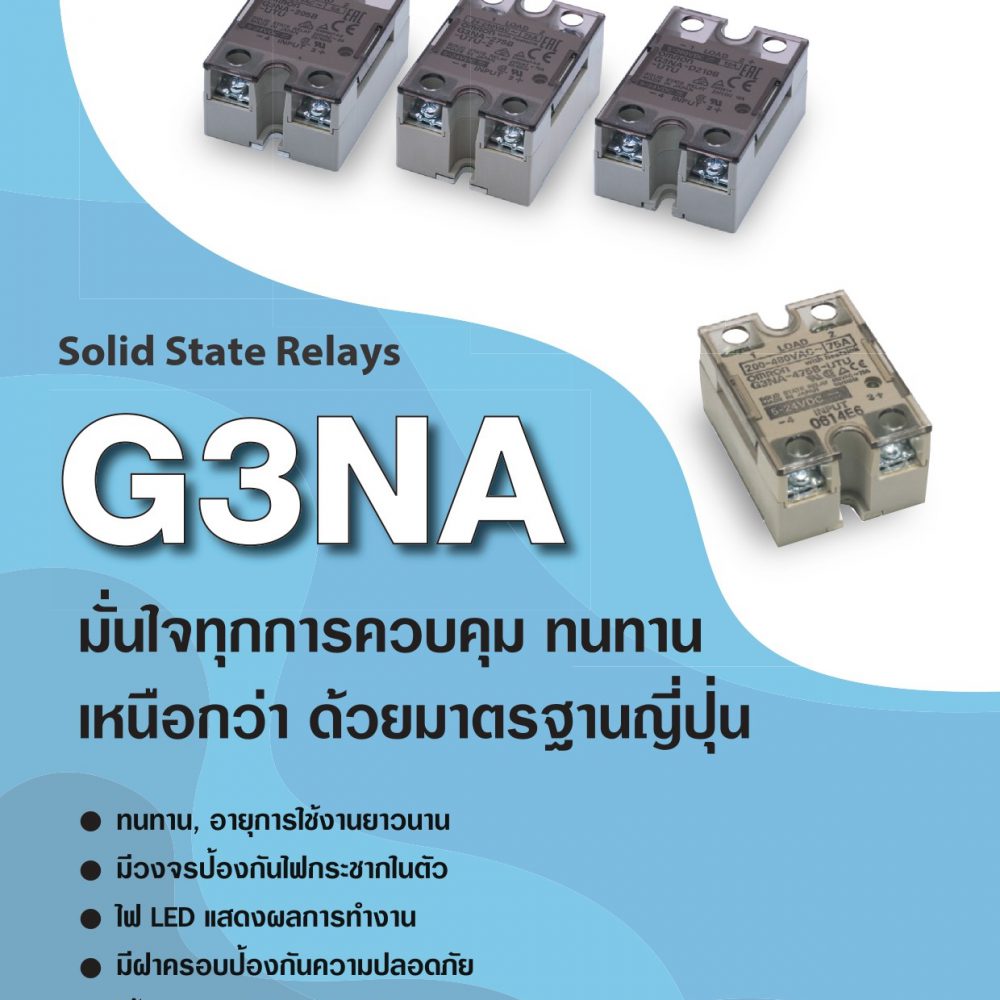 Qualitech Control Co., Ltd. – บริษัทผู้ดำเนินธุรกิจด้านการจัดจำหน่าย ...