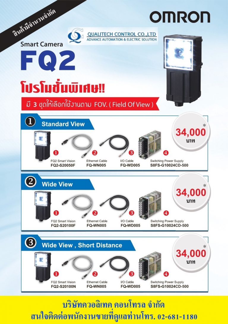 Product – Qualitech Control Co., Ltd.