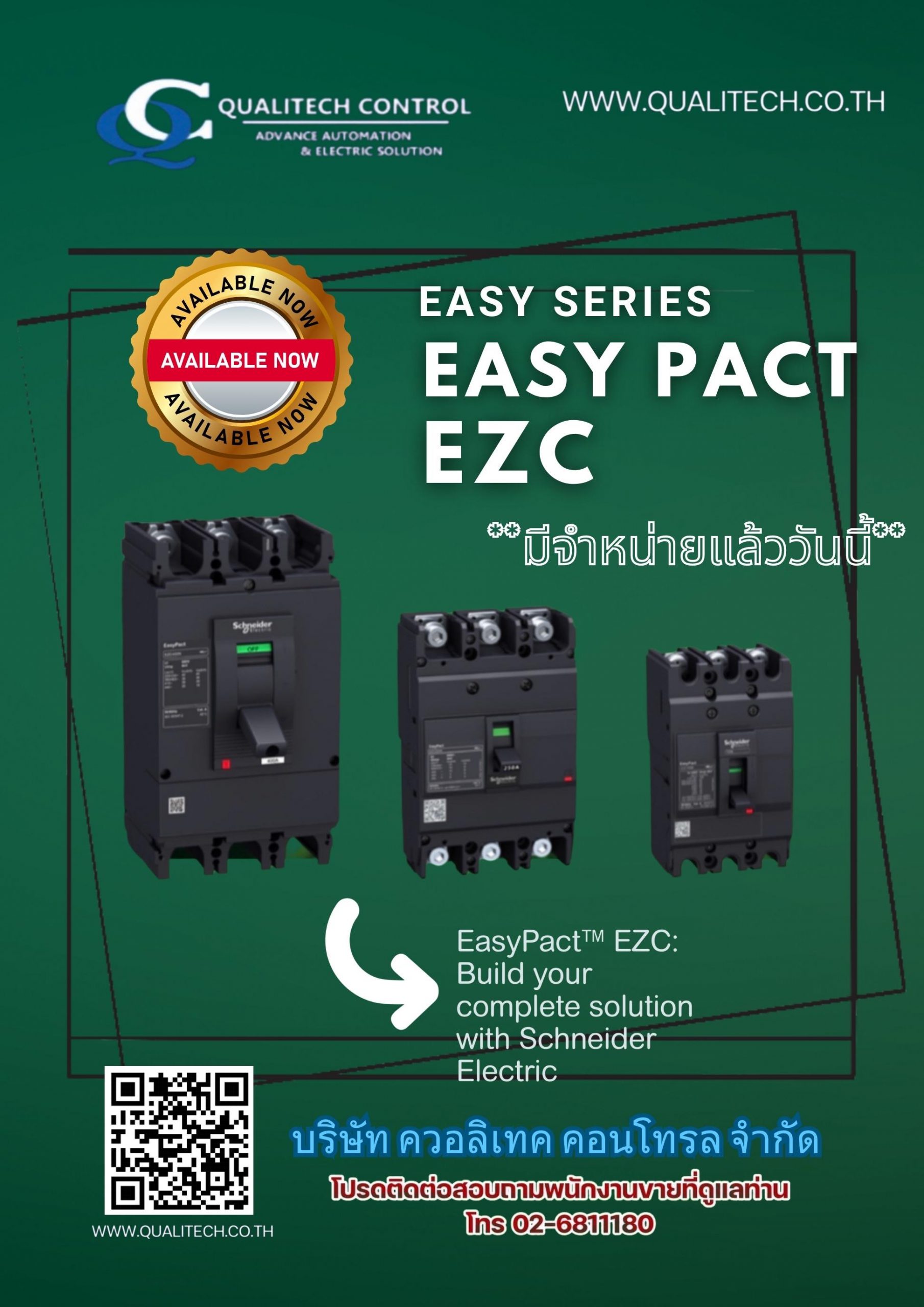 Product Qualitech Control Co Ltd
