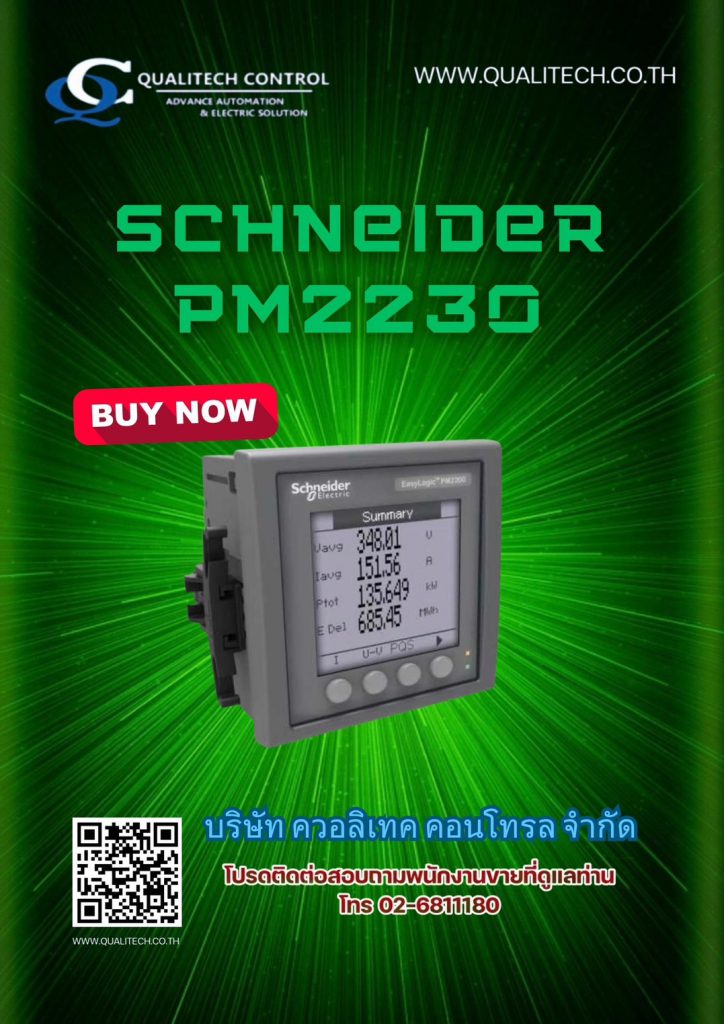 Product – Qualitech Control Co., Ltd.