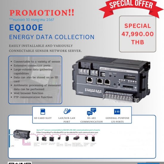 Qualitech Control Co., Ltd. – บริษัทผู้ดำเนินธุรกิจด้านการจัดจำหน่าย ...